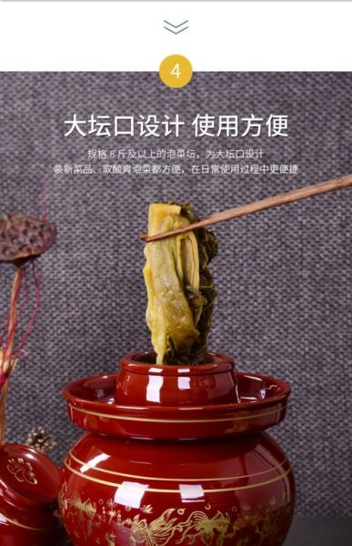 泡菜坛子怎么选_泡菜坛子哪种材质好-第2张图片-山城妙识 泡菜坛子怎么选_泡菜坛子哪种材质好-第2张图片-山城妙识