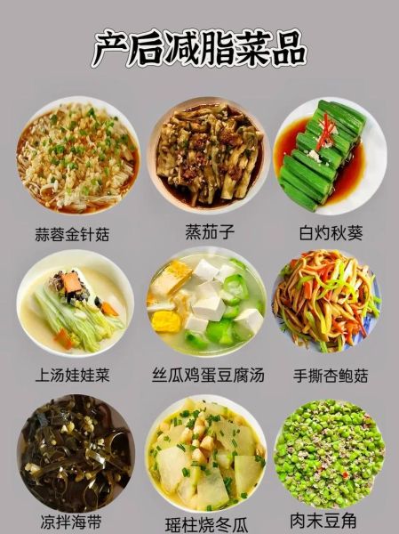坐月子吃什么蔬菜好_月子餐蔬菜搭配禁忌-第2张图片-山城妙识
