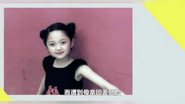 张兆艺现在做什么_冰柠檬扮演者近况-第3张图片-山城妙识