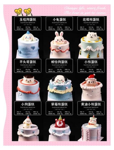 动物奶油怎么做_自制动物奶油详细步骤-第1张图片-山城妙识