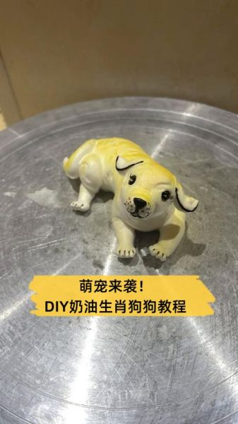 动物奶油怎么做_自制动物奶油详细步骤-第3张图片-山城妙识