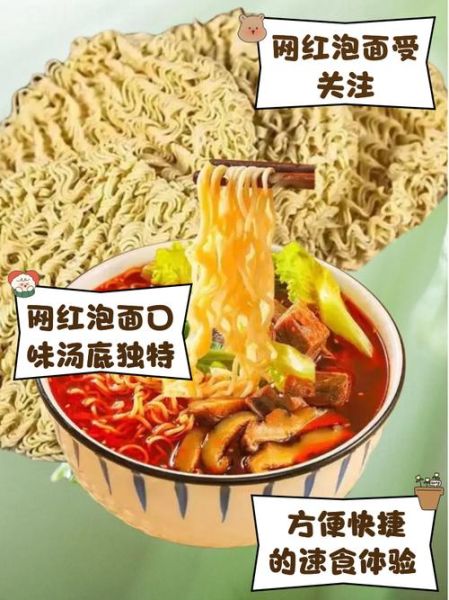 网红方便面做法大全_怎么煮才好吃-第3张图片-山城妙识 网红方便面做法大全_怎么煮才好吃-第3张图片-山城妙识