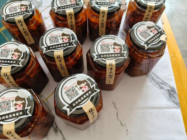 自制老干妈怎么做_家常辣酱配方-第1张图片-山城妙识 自制老干妈怎么做_家常辣酱配方-第1张图片-山城妙识