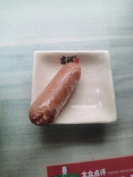 吉祥馄饨菜单价格_吉祥馄饨哪个口味最好吃-第3张图片-山城妙识