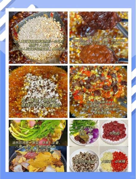 自制老干妈怎么做_家常辣酱配方-第3张图片-山城妙识 自制老干妈怎么做_家常辣酱配方-第3张图片-山城妙识