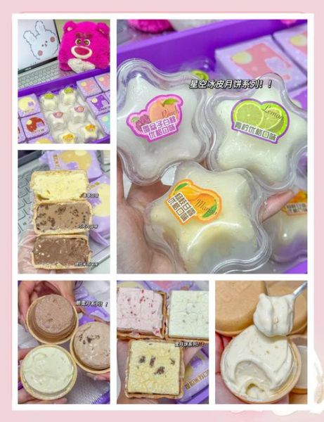 冰淇淋月饼多少钱一盒_冰淇淋月饼价格表-第2张图片-山城妙识 冰淇淋月饼多少钱一盒_冰淇淋月饼价格表-第2张图片-山城妙识