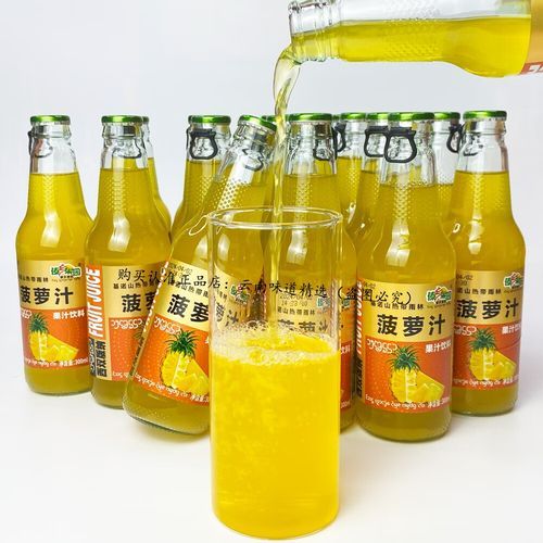 菠萝汁男人改变味道_真的有用吗-第3张图片-山城妙识