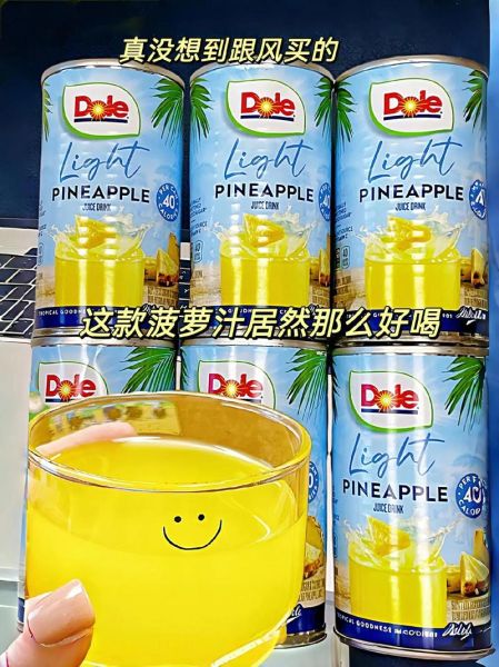 菠萝汁男人改变味道_真的有用吗-第2张图片-山城妙识