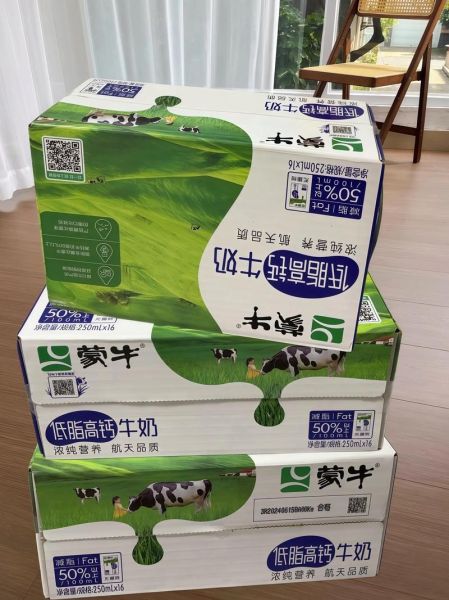 蒙牛低脂高钙牛奶多少钱一箱_在哪买最便宜-第1张图片-山城妙识