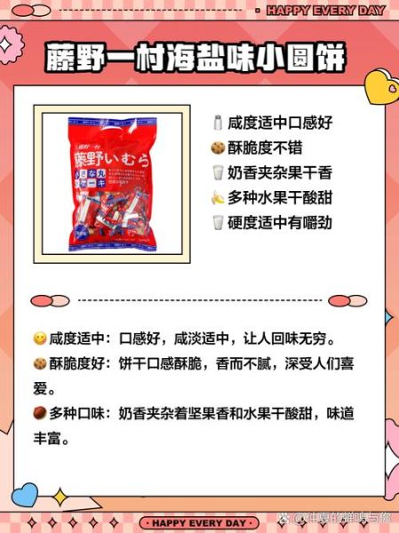 雪花酥用什么饼干_雪花酥饼干推荐-第1张图片-山城妙识