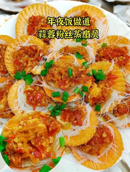 蒜蓉扇贝的蒜蓉怎么做_蒜蓉酱配方比例-第2张图片-山城妙识 蒜蓉扇贝的蒜蓉怎么做_蒜蓉酱配方比例-第2张图片-山城妙识