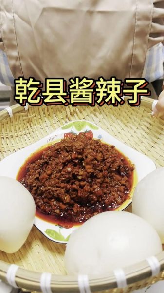 酱辣子怎么做好吃_酱辣子做法步骤图解-第3张图片-山城妙识 酱辣子怎么做好吃_酱辣子做法步骤图解-第3张图片-山城妙识