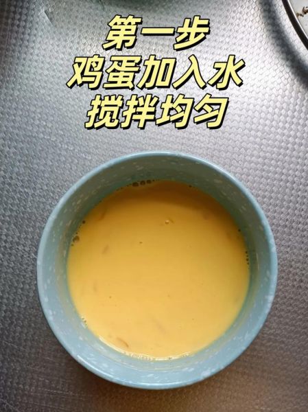 炖鸡蛋怎么做好吃_炖鸡蛋的做法视频-第1张图片-山城妙识 炖鸡蛋怎么做好吃_炖鸡蛋的做法视频-第1张图片-山城妙识