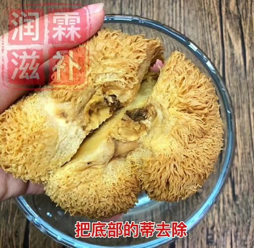 猴头菇怎么泡发好_猴头菇泡发多久-第1张图片-山城妙识