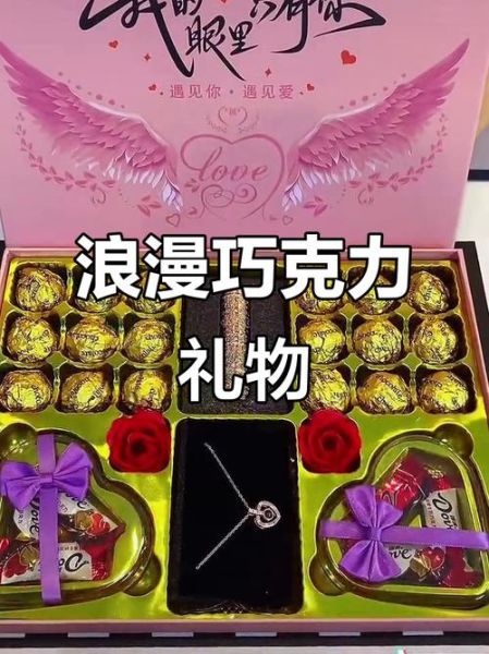 送巧克力给女生代表什么_女生收到巧克力意味着什么-第3张图片-山城妙识