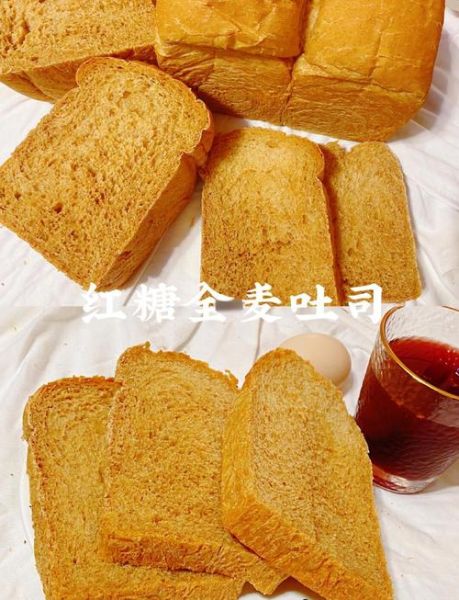 全麦吐司怎么做_全麦吐司配方比例-第3张图片-山城妙识 全麦吐司怎么做_全麦吐司配方比例-第3张图片-山城妙识