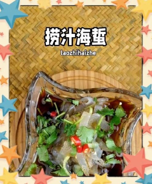 海蜇头怎么切好看_海蜇头切法图解-第2张图片-山城妙识 海蜇头怎么切好看_海蜇头切法图解-第2张图片-山城妙识