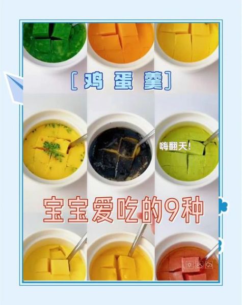 蛋黄羹的做法_宝宝辅食蛋黄羹怎么做-第3张图片-山城妙识