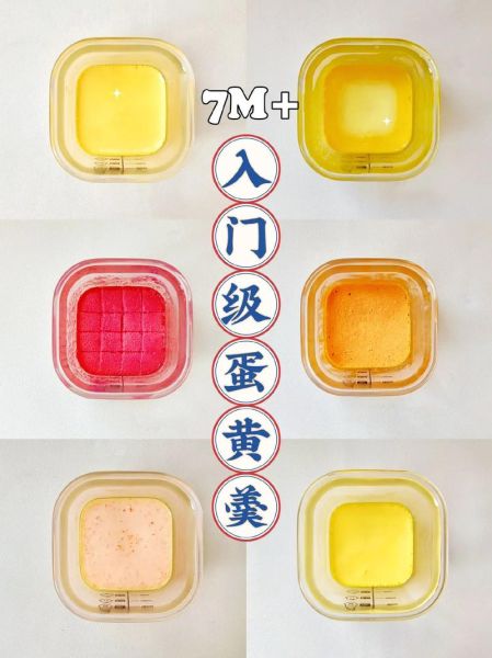 蛋黄羹的做法_宝宝辅食蛋黄羹怎么做-第2张图片-山城妙识