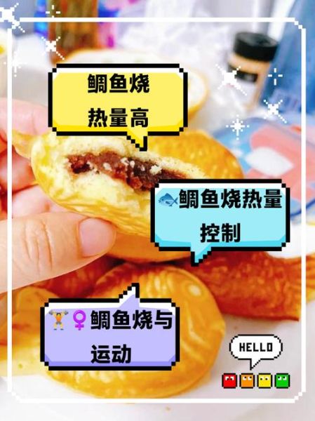 鲷鱼烧涨价许可怎么获得_鲷鱼烧涨价需要哪些手续-第3张图片-山城妙识 鲷鱼烧涨价许可怎么获得_鲷鱼烧涨价需要哪些手续-第3张图片-山城妙识