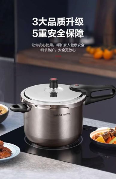 高压锅什么牌子好耐用_高压锅哪个品牌质量好-第2张图片-山城妙识