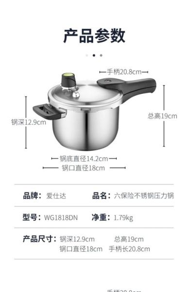 高压锅什么牌子好耐用_高压锅哪个品牌质量好-第1张图片-山城妙识