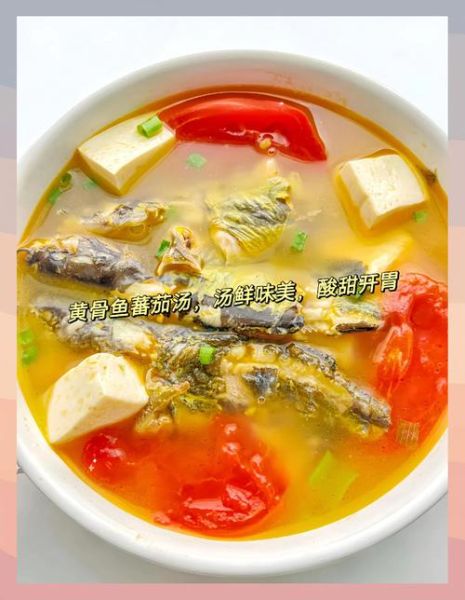 骨鱼汤图纸哪里出_骨鱼汤图纸掉落地点-第1张图片-山城妙识 骨鱼汤图纸哪里出_骨鱼汤图纸掉落地点-第1张图片-山城妙识