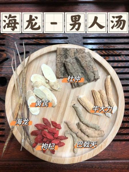 海龙怎么吃_海龙煲汤做法-第3张图片-山城妙识 海龙怎么吃_海龙煲汤做法-第3张图片-山城妙识