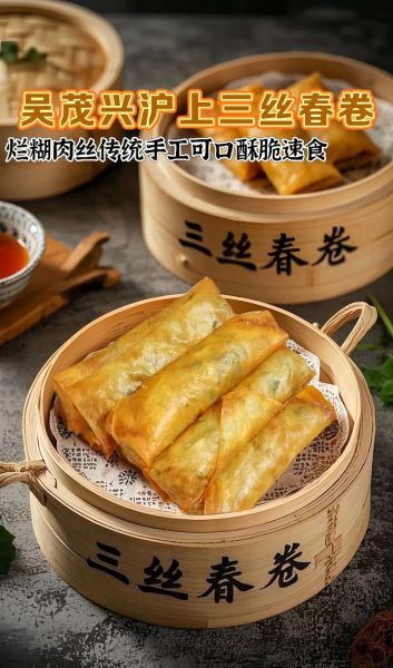 夹春卷为什么会夹断_如何避免夹春卷夹断-第2张图片-山城妙识