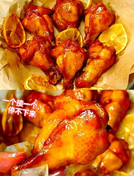 奥尔良烤鸡腿怎么腌制_腌制多久才入味-第1张图片-山城妙识