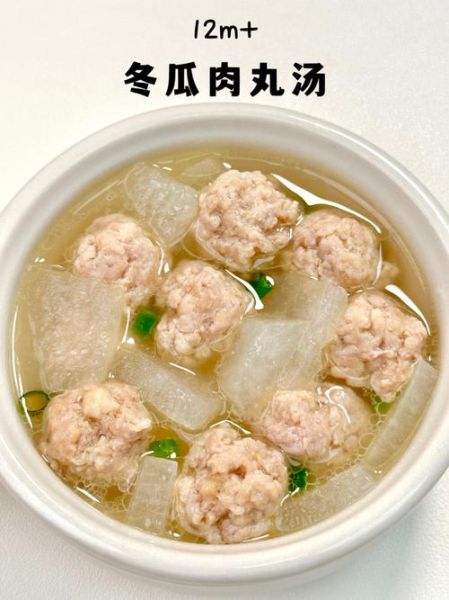 冬瓜炖肉丸怎么做_冬瓜炖肉丸热量高吗-第2张图片-山城妙识
