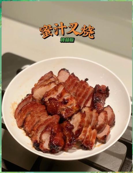 叉烧烤多久_烤箱温度多少合适-第1张图片-山城妙识 叉烧烤多久_烤箱温度多少合适-第1张图片-山城妙识