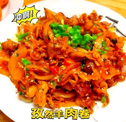 辣椒炒羊肉卷怎么做_辣椒炒羊肉卷热量高吗-第1张图片-山城妙识