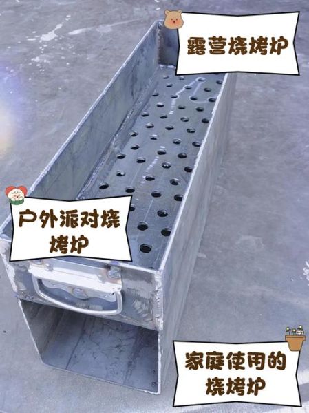 烤串炉子多少钱一台_家用烤串炉子怎么选-第1张图片-山城妙识