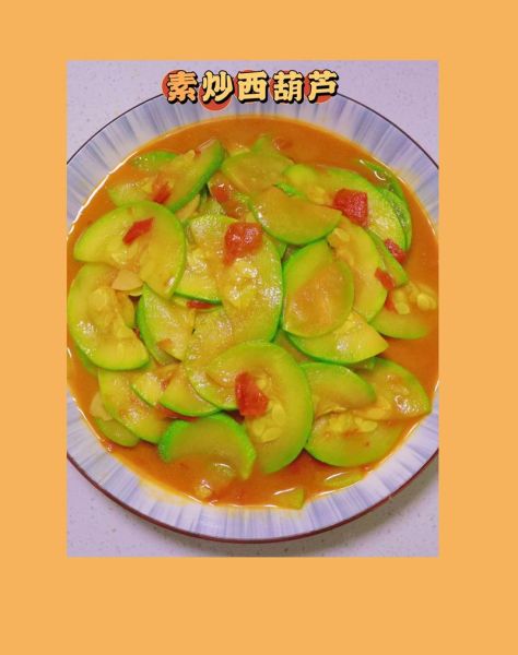 素炒西葫芦怎么炒才好吃_素炒西葫芦热量高吗-第1张图片-山城妙识