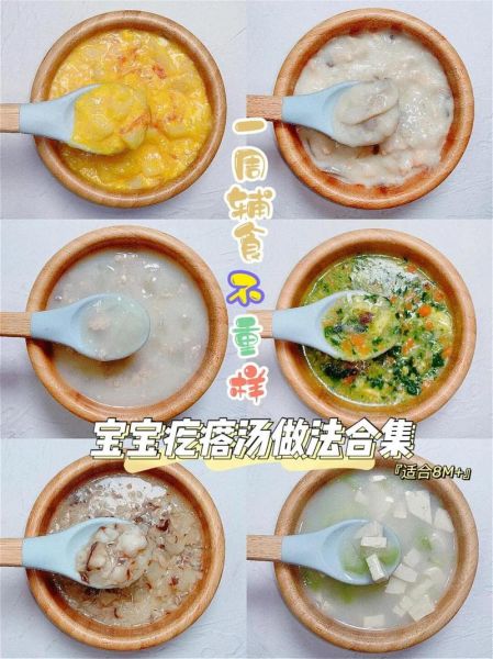 清水疙瘩汤怎么做_疙瘩汤的面怎么和-第1张图片-山城妙识 清水疙瘩汤怎么做_疙瘩汤的面怎么和-第1张图片-山城妙识