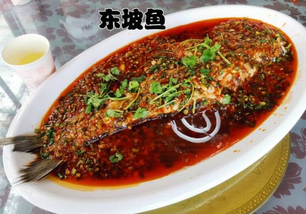 东坡鱼怎么做_东坡鱼最正宗的做法-第1张图片-山城妙识