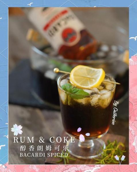 bacardi朗姆酒怎么喝_bacardi朗姆酒兑什么好喝-第2张图片-山城妙识