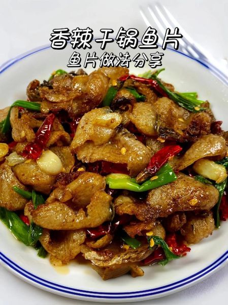 干锅鱼片最正宗的做法_干锅鱼片怎么做才香辣入味-第3张图片-山城妙识 干锅鱼片最正宗的做法_干锅鱼片怎么做才香辣入味-第3张图片-山城妙识