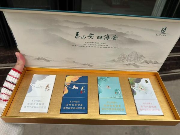 中国十大名烟有哪些_送礼选哪款合适-第1张图片-山城妙识 中国十大名烟有哪些_送礼选哪款合适-第1张图片-山城妙识