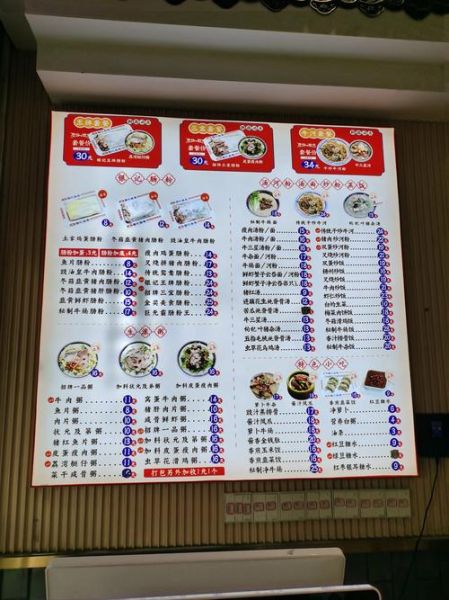 银记肠粉酱汁配方_正宗广式酱汁怎么做-第1张图片-山城妙识