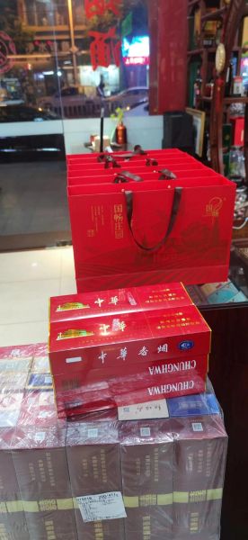 中国十大名烟有哪些_送礼选哪款合适-第3张图片-山城妙识 中国十大名烟有哪些_送礼选哪款合适-第3张图片-山城妙识