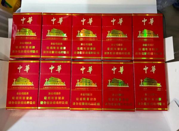 中国十大名烟有哪些_送礼选哪款合适-第2张图片-山城妙识 中国十大名烟有哪些_送礼选哪款合适-第2张图片-山城妙识