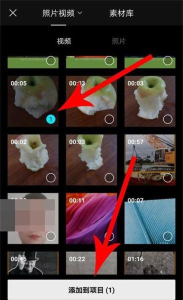 制作视频的app哪个好用_如何用手机剪辑出电影感-第1张图片-山城妙识