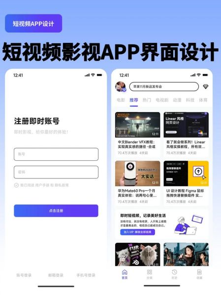 制作视频的app哪个好用_如何用手机剪辑出电影感-第2张图片-山城妙识