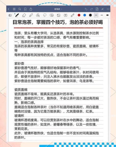 喝普洱茶减肥多久见效_普洱茶减肥的正确喝法-第2张图片-山城妙识
