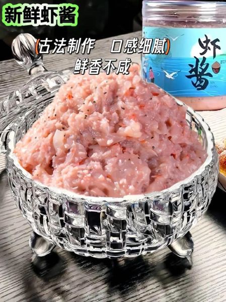 虾酱怎么吃_虾酱怎么吃才好吃-第2张图片-山城妙识