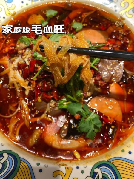 毛血旺怎么做好吃_毛血旺的做法视频教程-第1张图片-山城妙识