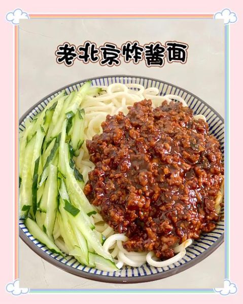 老北京炸酱怎么做_炸酱面酱汁比例是多少-第3张图片-山城妙识