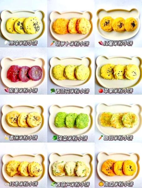 米饼的做法大全窍门_米饼怎么做好吃又脆-第1张图片-山城妙识 米饼的做法大全窍门_米饼怎么做好吃又脆-第1张图片-山城妙识